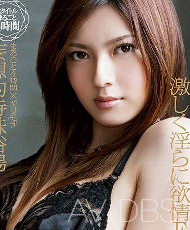 나카무라 치카 / 仲村知夏 / Chika Nakamura | AVDBS