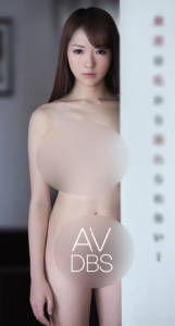 시마자키 마유 / 島崎麻友 / Mayu Shimazaki | AVDBS