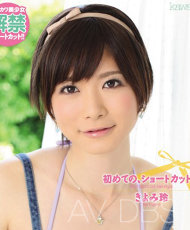 JUFD-315 키요미 레이 | AVDBS