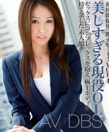 시마타니 아이 출연 품번/작품