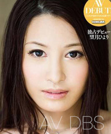 모치즈키 히요리 관련글