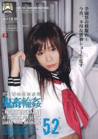 야마구치 마유 / 山口まゆ / Mayu Yamaguchi | AVDBS