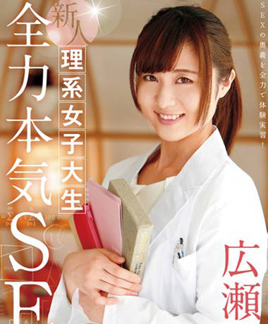 LOL-094 히로세 하루코 | AVDBS