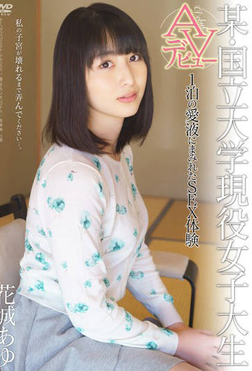 사사키 미나 / 佐々木美南 / Mina Sasaki | AVDBS