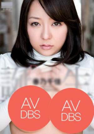 하루노 치카 / 春乃千佳 / Chika Haruno | AVDBS