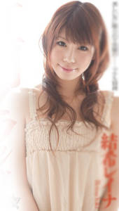 유키 레이나 / 結希レイナ / Reina Yuki | AVDBS