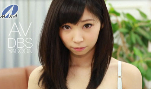 아이노 미유우 / あいの美羽 / Miyu Aino | AVDBS