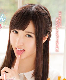 이시하라 루리카 / 石原ルリカ / Ishihara Rurika | AVDBS