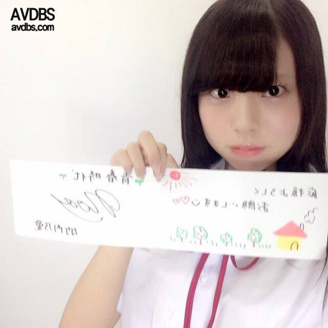 타케우치 노아 / 2017년 귀요미계를 뒤흔들고 순식간에 사라졌던 레전드 | AVDBS