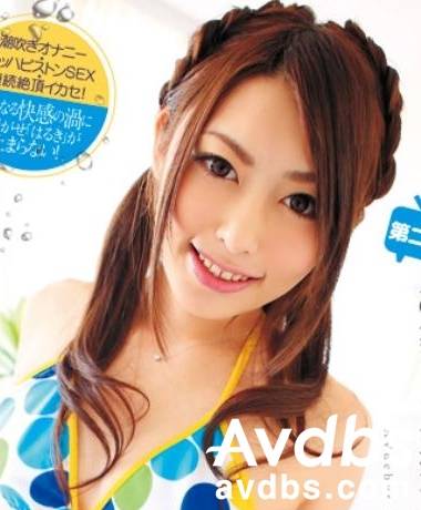 카토 하루키 / 加藤はるき / Haruki Kato | AVDBS