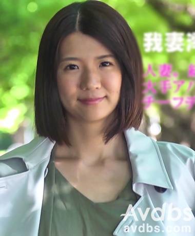 아가츠마 미오 / 我妻澪 / Mio Agatsuma | AVDBS