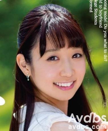 SHIC-066 코하루 칸나 | AVDBS