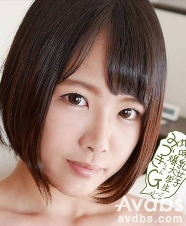 사나다 미즈키 / 사나다 미키 → 사나다 미즈키 → 사나다 사나 | AVDBS