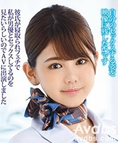 츠루미 아스카 / 鶴見あすか / Asuka Tsurumi | AVDBS