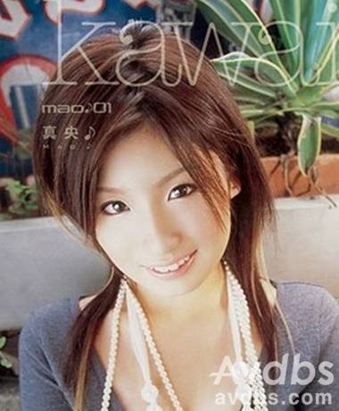 마오 / 真央♪ / Mao | AVDBS