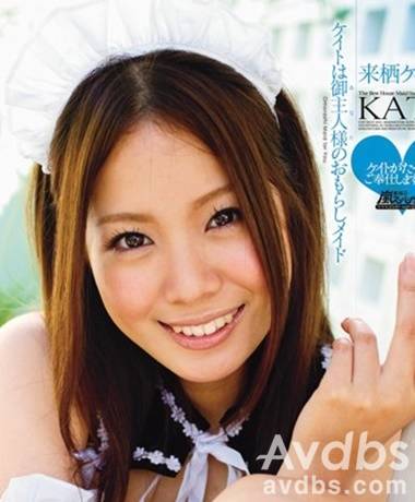 쿠루스 케이토 관련글