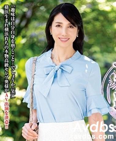 츠루카와 마키코 / 鶴川牧子 / Makiko Tsurukawa | AVDBS