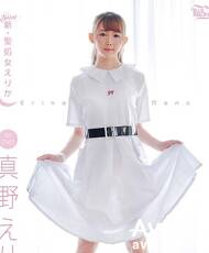 MBRAU-010 마노 에리카 | AVDBS