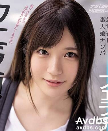 사에키 주리나 / 佐伯じゅりな / Jurina Saeki | AVDBS