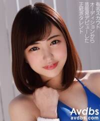 하루노 오토 / 春乃おと / Oto Haruno | AVDBS