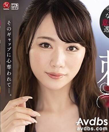 미즈키 오우카 / 美月桜花 / Ouka Mizuki | AVDBS