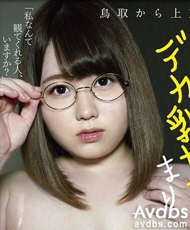 후와리 시온 / 2021년 키틱쿠스 신인 | AVDBS