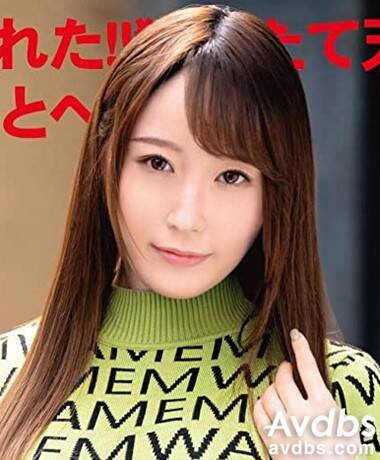 미나미 유라 / 美波ゆら / Yura Minami | AVDBS