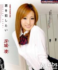 사에키 료 / 冴城凌 / Ryo Saeki | AVDBS