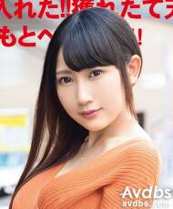 CHN-179 우츠미 하루카 | AVDBS