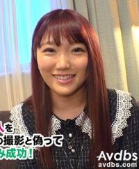 오토무라 유나 / 音村友奈 / Yuna Otomura | AVDBS