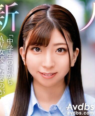 나나사키 미이로 / 七咲みいろ / Miiro Nanasaki | AVDBS