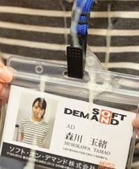 모리카와 타마오 / SDJS 품번 전속 | AVDBS