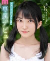 이오리 히나노 / 伊織ひなの / Hinano Iori | AVDBS