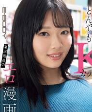 사야마 유이 / 佐山由依 / Yui Sayama | AVDBS