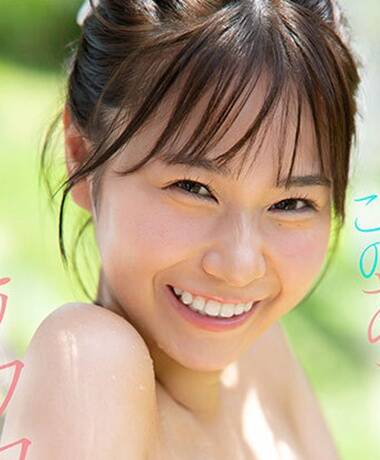 나츠키 나츠 / 夏生なつ / Natsu Natsuki | AVDBS