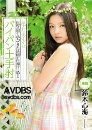 스즈키 코코미 / 鈴木心海 / Kokomi Suzuki | AVDBS