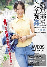 MIAE-264 이치노세 아즈사 | AVDBS